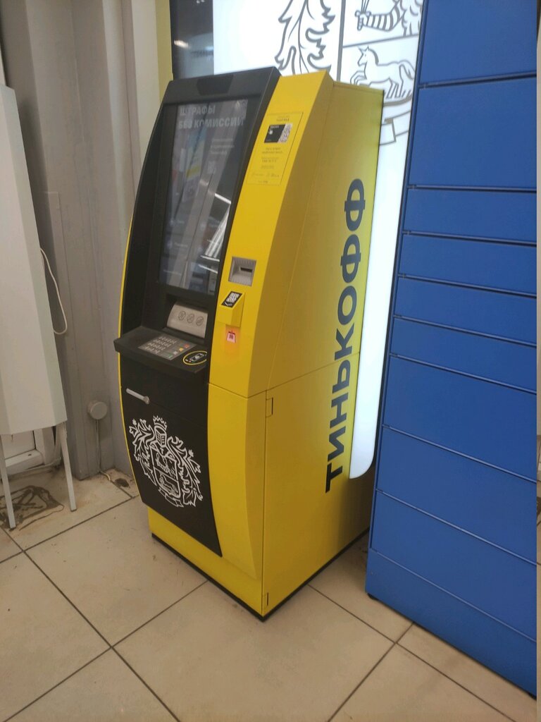 ATM'ler Т-Банк, Balaşiha, foto