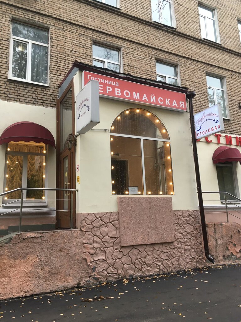 Kaş ve kirpik salonu Say lashes studio, Moskova, foto