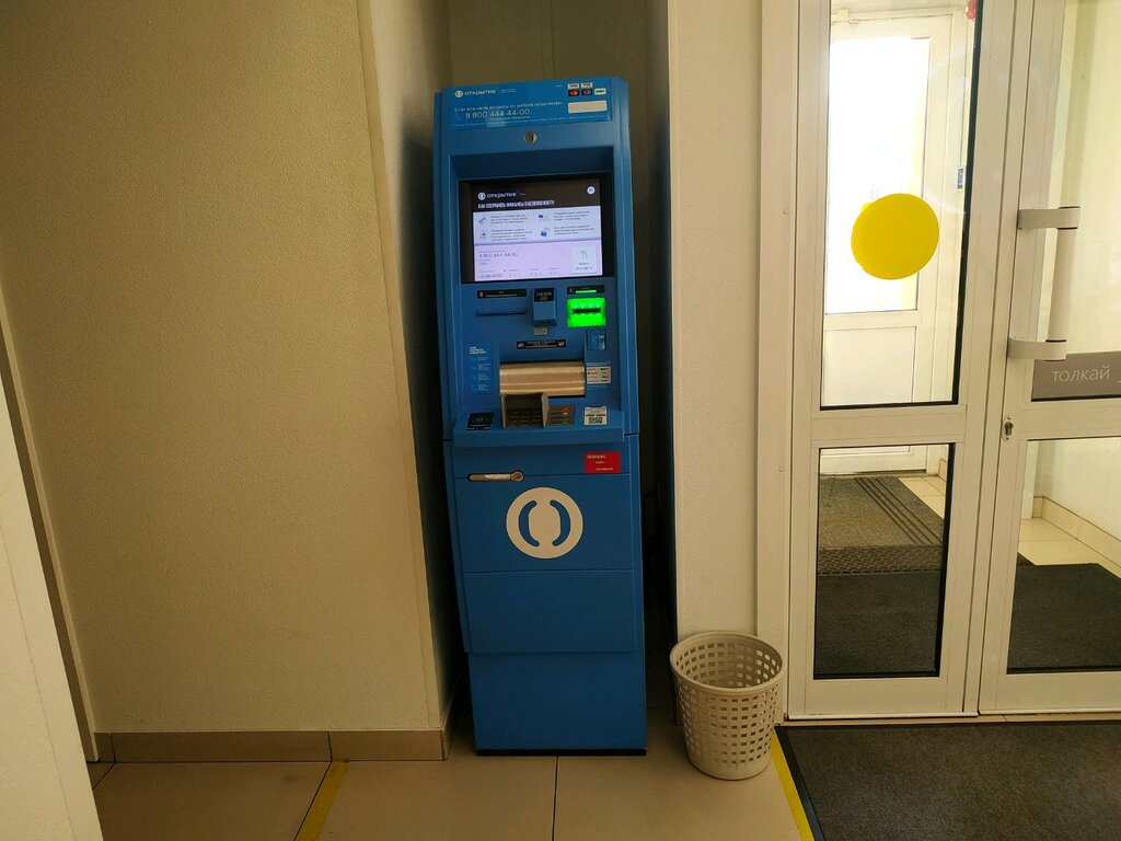 Ödeme terminali Банк Открытие, платежный терминал, Habarovsk, foto