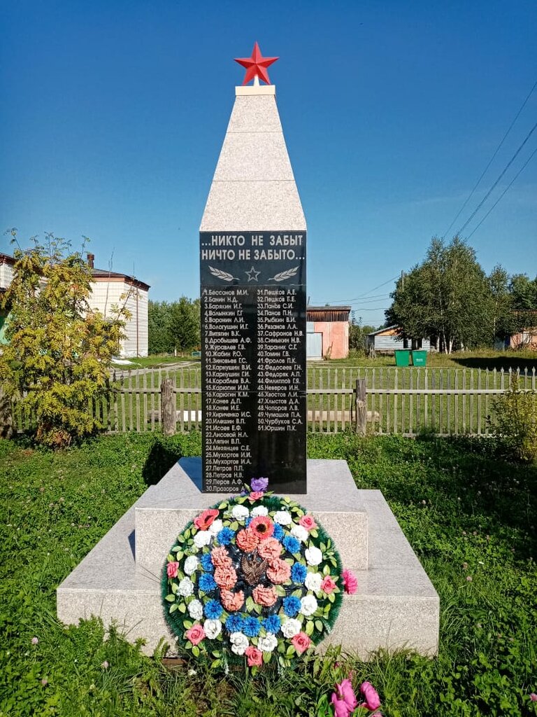 Anıt, heykel Героям Великой Отечественной войны, Tomskaya oblastı, foto