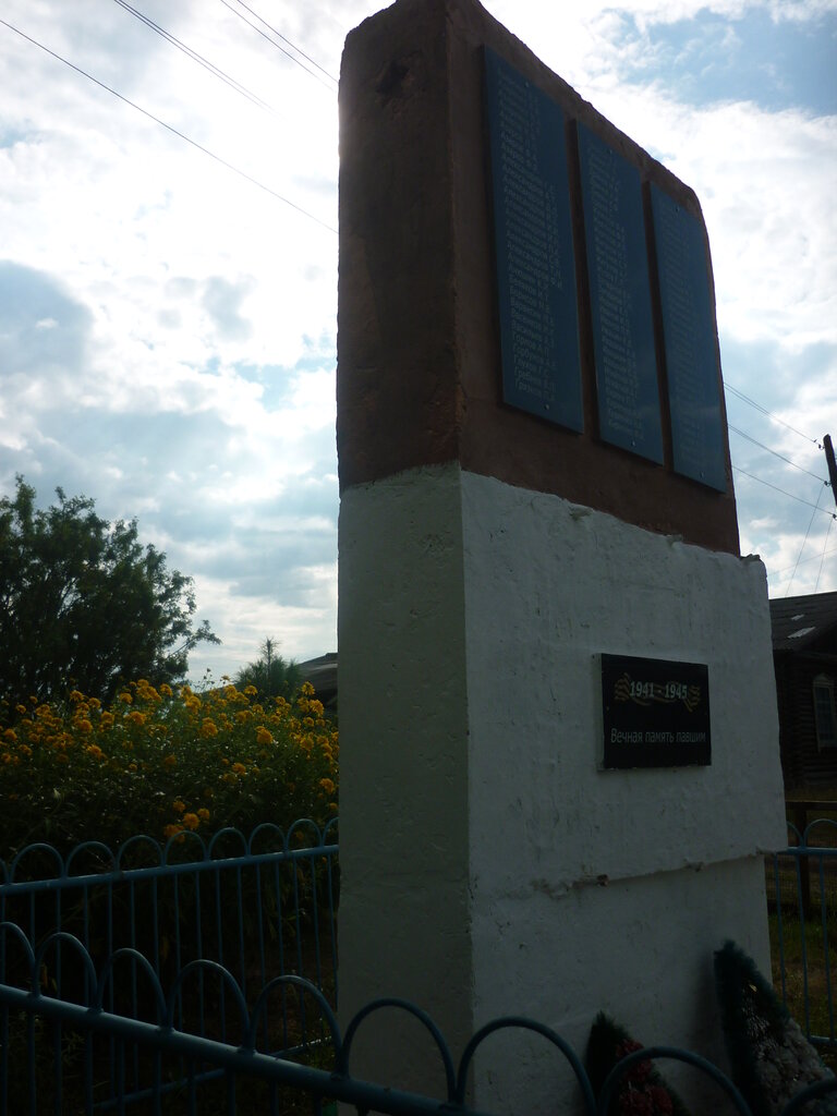 Anıt, heykel Воинам-землякам, погибшим в годы Великой Отечественной войны, Novosibirskaya oblastı, foto