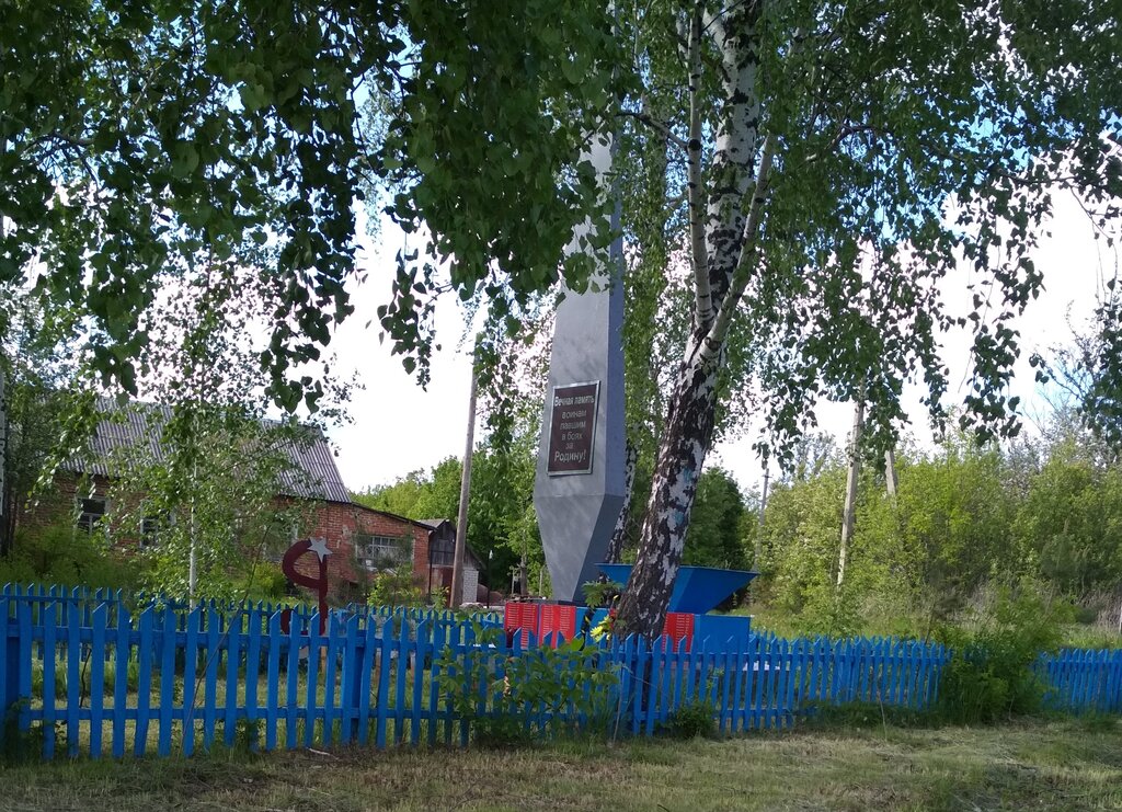 Anıt, heykel Погибшим воинам, Lipetskaya oblastı, foto