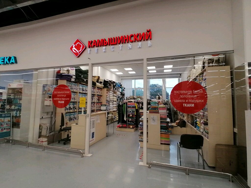 Mefruşat Камышинский текстиль, Tolyatti (Togliatti), foto