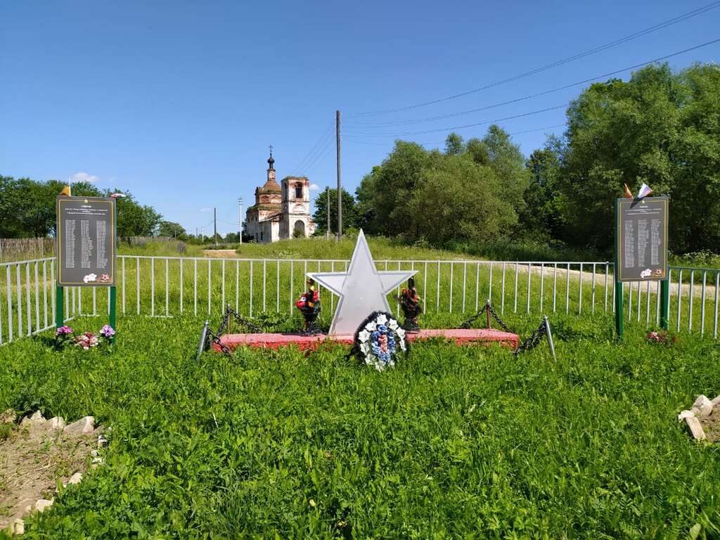 Anıt, heykel Обелиск воинам Великой Отечественной войны, Nijegorodskaya oblastı, foto