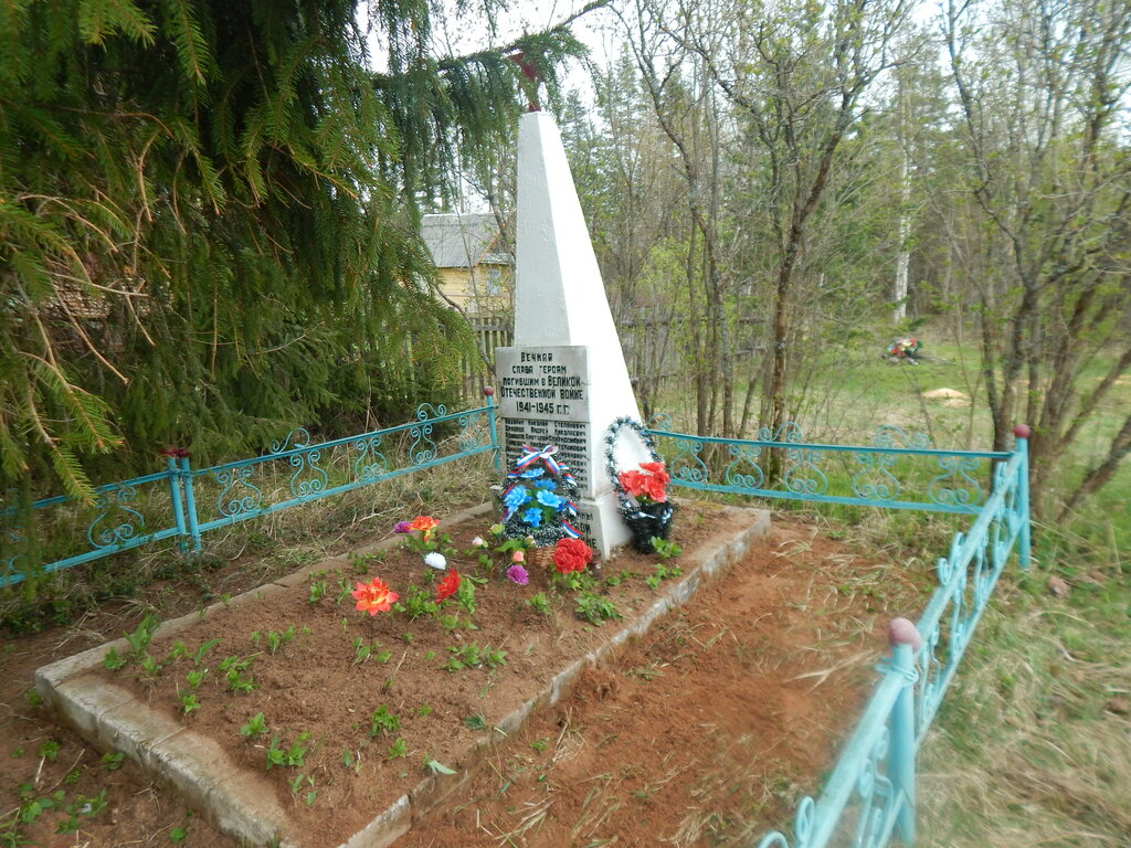 Anıt, heykel Братская могила советских воинов 1941-43 гг., Novgorodskaya oblastı, foto