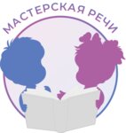 Masterskaya rechi (Ilyinskiy Boulevard No:9), konuşma terapistleri  Krasnogorsk'tan