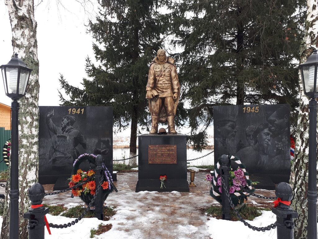 Anıt, heykel Братская могила советских воинов, Moskova ve Moskovskaya oblastı, foto