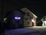Бухгалтерская консультация (Komsomolskaya ulitsa No:7А), muhasebeciler  Rybnoye'den