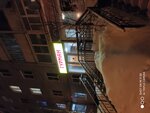 Гурман (Molodyozhnaya Street No:16), market  Usinsk'ten