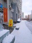 Ремонт обуви (Stepana Razina Street No:95), ayakkabı tamiri  Yekaterinburg'dan