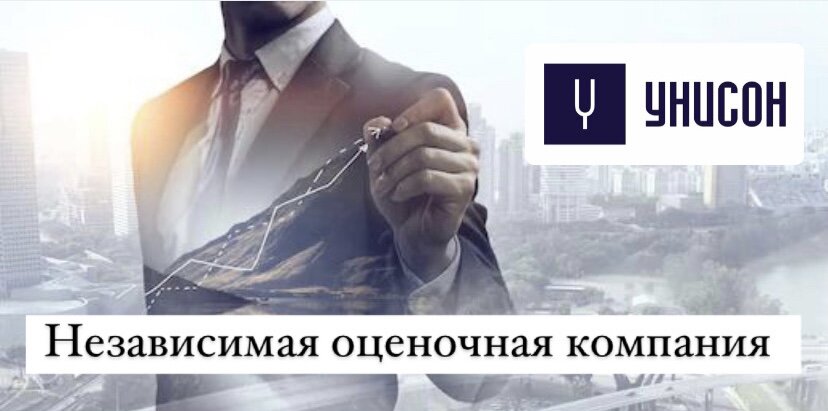 Eksper büroları Unison, Yaroslavl, foto