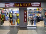 Эльнур (Lyublinskaya Street No:4к1А), giyim mağazası  Moskova'dan