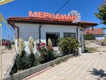 Меридиан (Катерная улица No:1А, посёлок городского типа Черноморское), market  Kırım Cumhuriyeti'nden