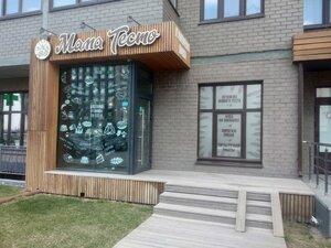 Мама тесто (ulitsa Timofeya Charkova No:81), ekmek fırını  Tiumen'den