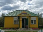 Магазин № 16 Мини-Новка (ulitsa Smetanina No:38, ahraharadok Noŭka), market  Vitebskaya oblastından
