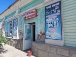 Фрукты и овощи (Dzerzhinskogo Street No:2А), manavlar  Astrahan'dan