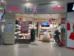 Комфорт обувь (Svyatoozyorskaya Street No:1А), ayakkabı mağazaları  Moskova'dan