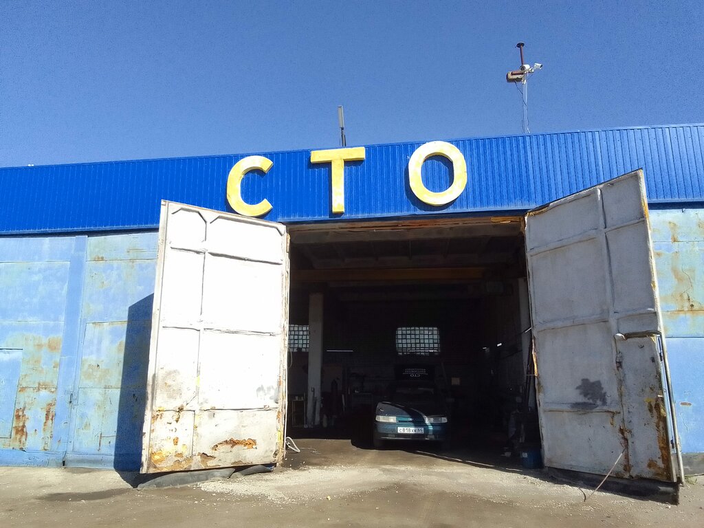 Otomobil servisi СТО друзей, Saratov, foto