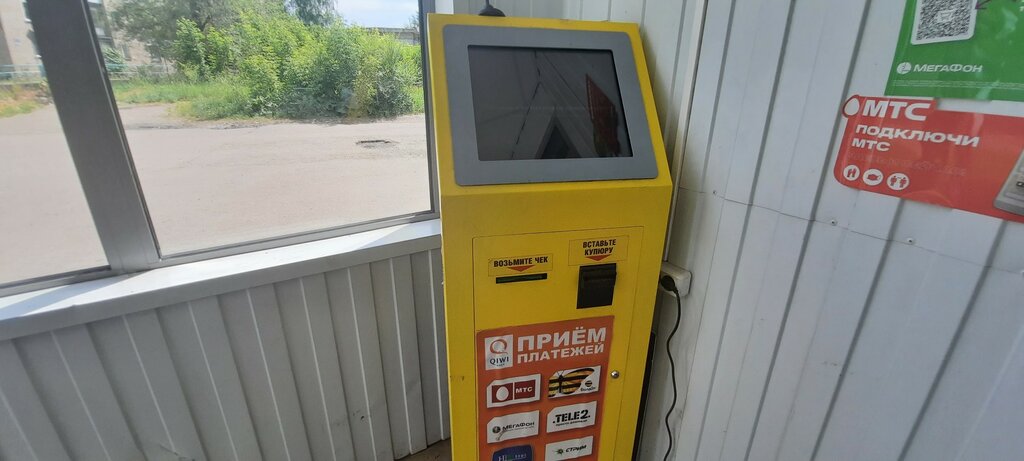 Ödeme terminali QIWI, Novokuznetsk, foto
