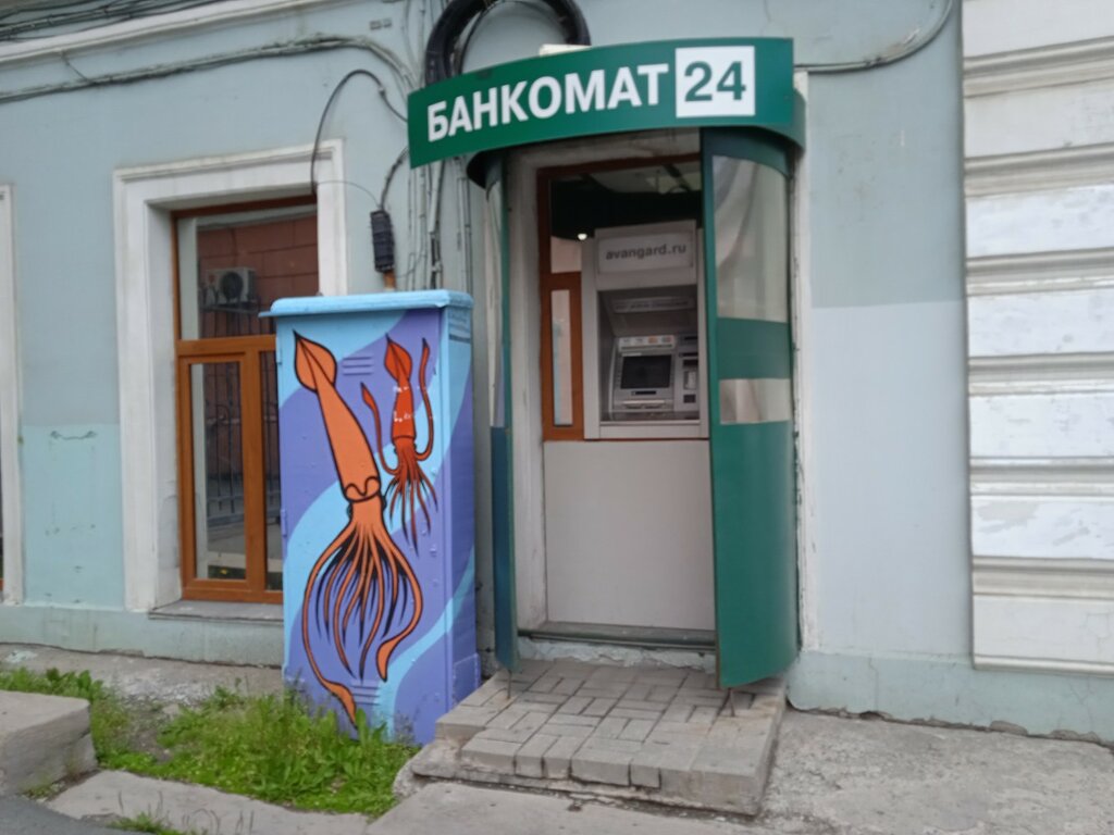 ATM'ler Bank Avangard, bankomat, Vladivostok, foto