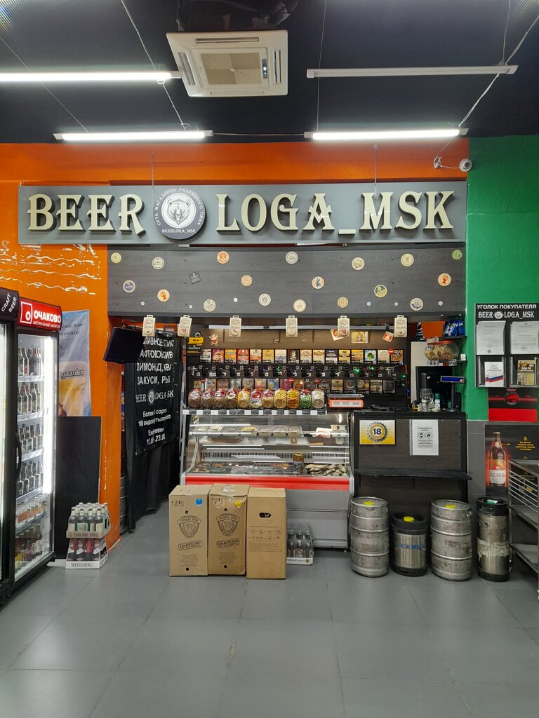Bira dükkanı Beerloga_msk, Moskova, foto