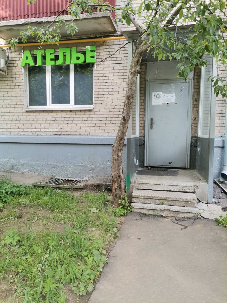 Kıyafet tamiri Ателье, Moskova, foto