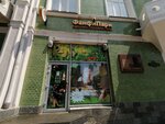 Funfipark (Krasnaya Street No:58), hayvanat bahçeleri  Krasnodar'dan