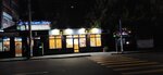 Toby (Gai Avenue No:51/4), petshop  Erivan'dan