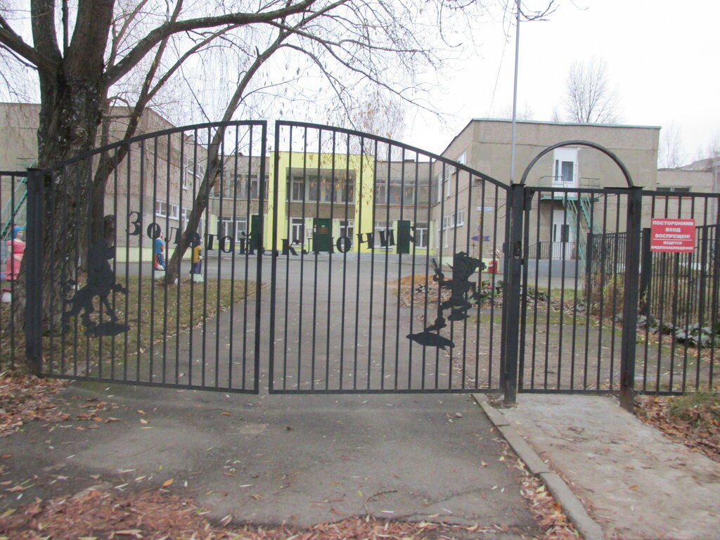 Anaokulları Detsky sad № 44, Krasnokamsk, foto