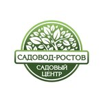 Sadovod-Rostov (Svetlaya ulitsa No:26, khutor Kamyshevakha), sera ve bahçe ürünleri  Rostovskaya oblastından