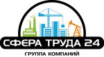 Sfera truda 24 (Alekseeva Street No:13), i̇ş güvenliği  Krasnoyarsk'tan