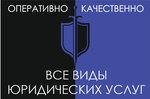 Городской Юридический центр (ulitsa Shmidta No:9/1, Bataysk), hukuk büroları  Bataysk'tan