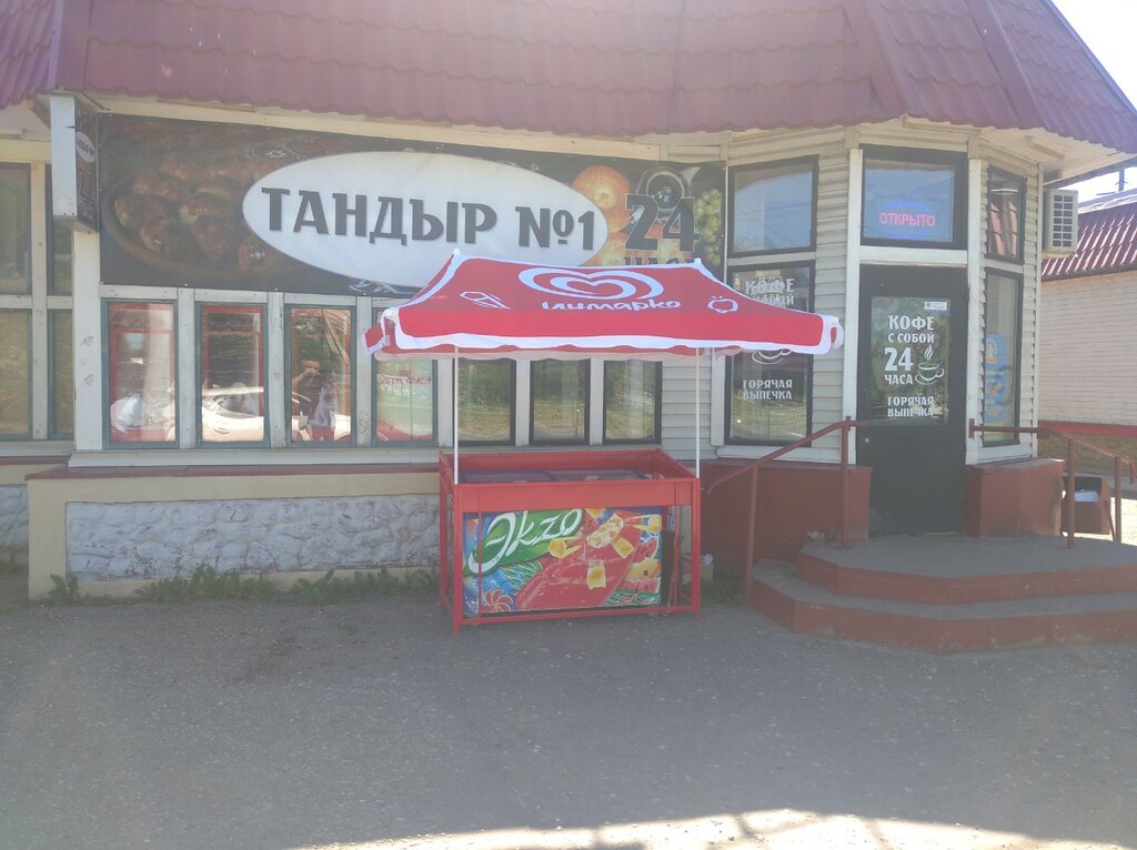 Fast food Тандыр № 1, Vladimir, foto