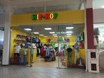 Hip-Hop (Kalinina Street No:105А), çocuk mağazaları  Cheboksary'den