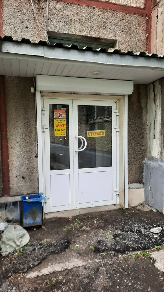 Banyo ve klozet mağazaları Сантехника крепеж, Volgograd, foto