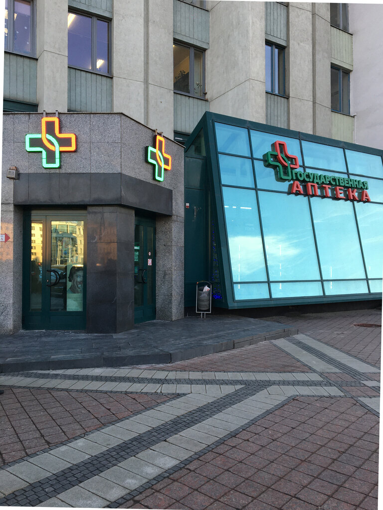 Eczaneler Gosudarstvennaya apteka, Minsk, foto
