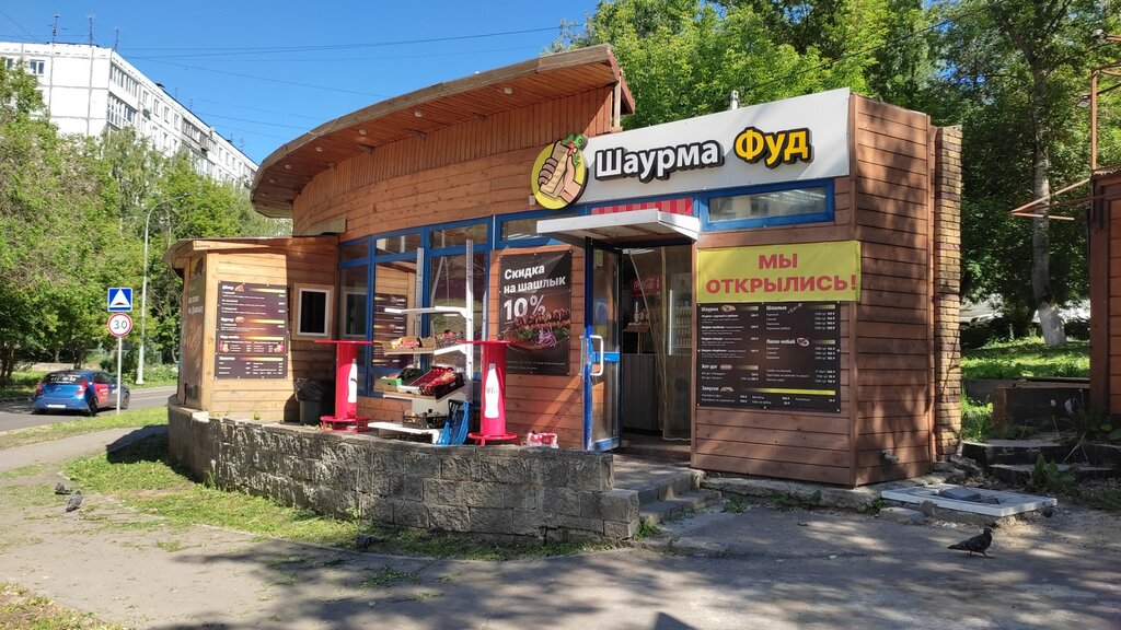Fast food Шаурма ФУД, Nijni Novgorod, foto