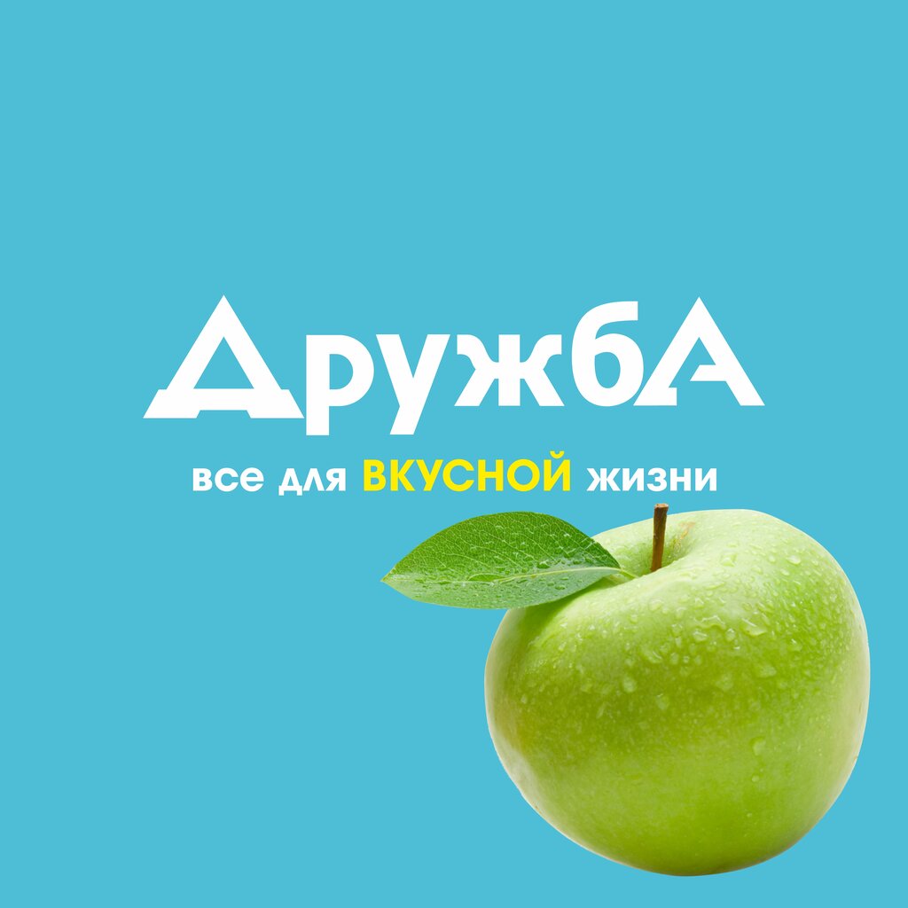 Süpermarket Дружба, Rybinsk, foto