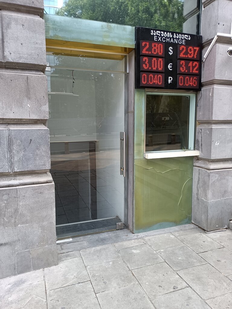 Döviz büroları Currency exchange, Tiflis, foto
