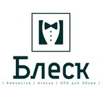 Блеск (Lyubimaya ulitsa No:1), kuru temizlemeciler  Sertolovo'dan