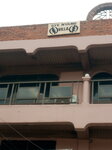 Gye Nyame Villa (Race Course Road No:183, Ablekuma North, Kwashiman), i̇ş merkezi  Akra'dan