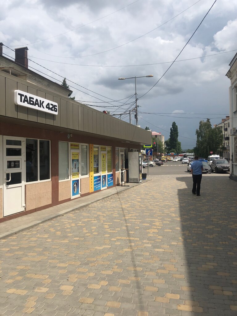 Tütün, sigara mağazaları Tabacco 426, Mineralniye Vodi, foto