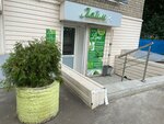 Lime (9 Yanvarya Street No:250), güzellik salonu  Voronej'den
