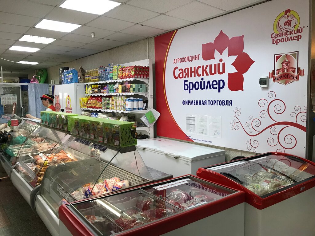 Kanatlı hayvan ürünleri ve yumurta Saianskii Broiler, İrkutskaya oblastı, foto