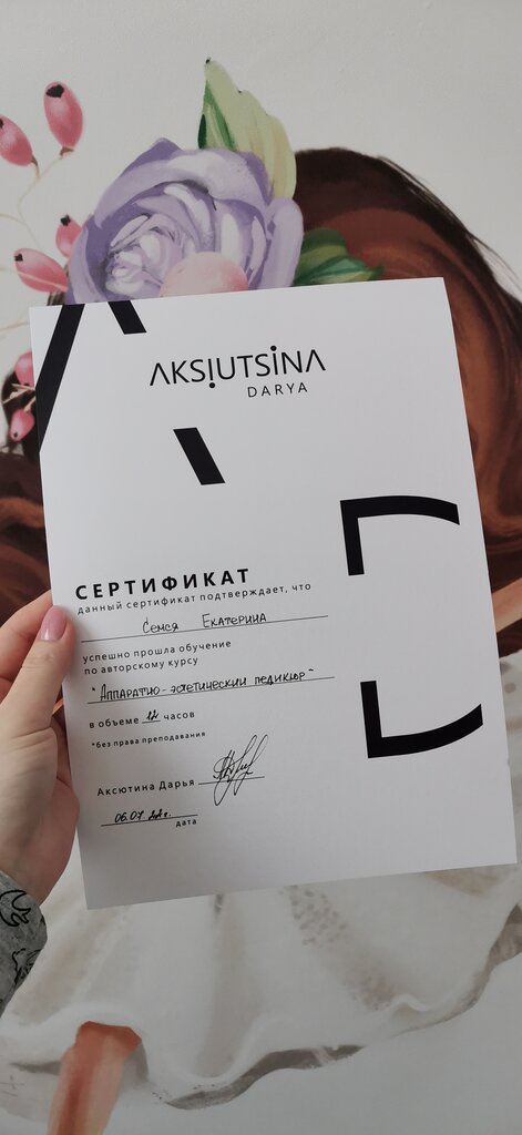 Manikür-pedikür Aksiutsina Nails, Grodno, foto