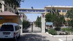 Specialized Boarding School № 96 for Deaf and Hard of Hearing Children (Khorezm Region, Urgench, Sahovat Mahallah), yatılı okul  Ürgenç'ten