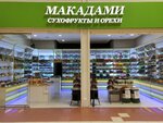 Макадами (Lyubimaya ulitsa No:1, selo Fedyakovo), market  Nijegorodskaya oblastından