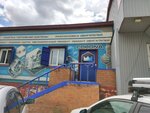Korona (Proyezzhaya ulitsa No:52с1), otomobil servisi  Çita'dan