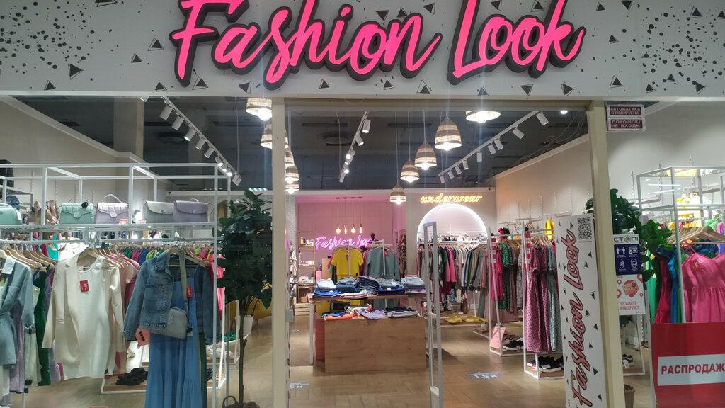 Giyim mağazası Fashion Look, Barnaul, foto