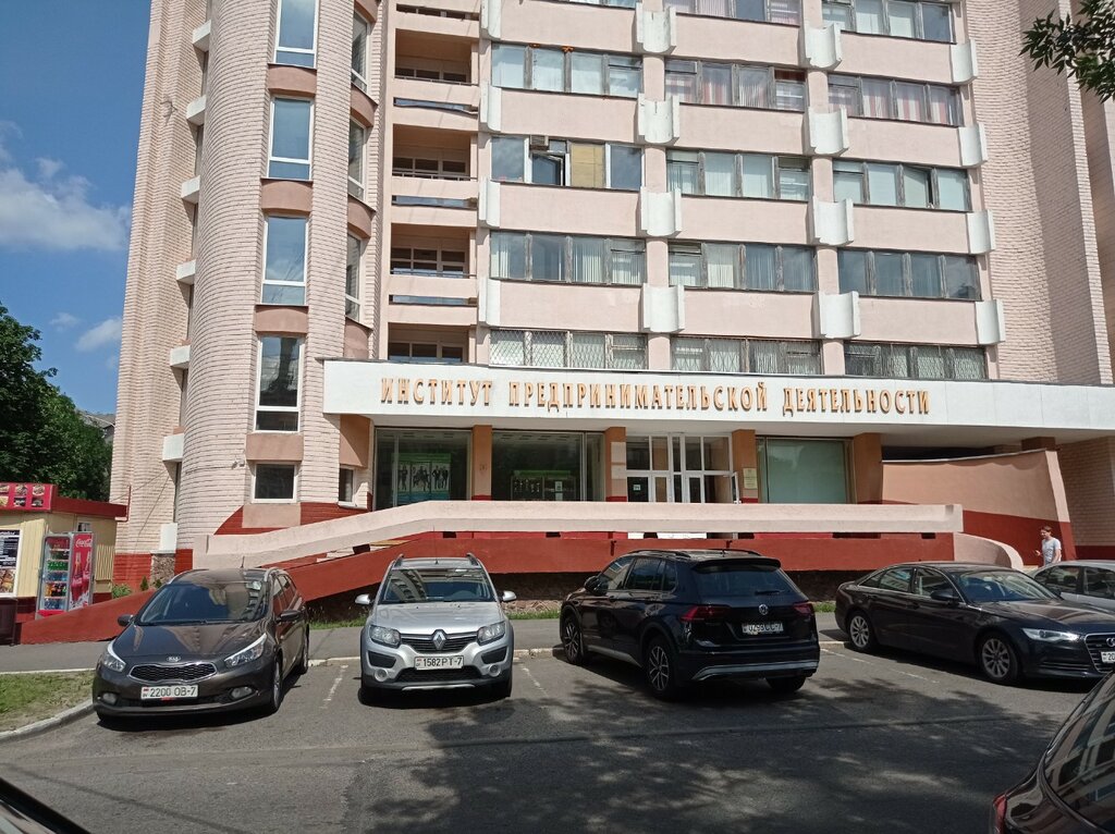 Üniversiteler Ипд, отдел науки и информационных технологий, Minsk, foto